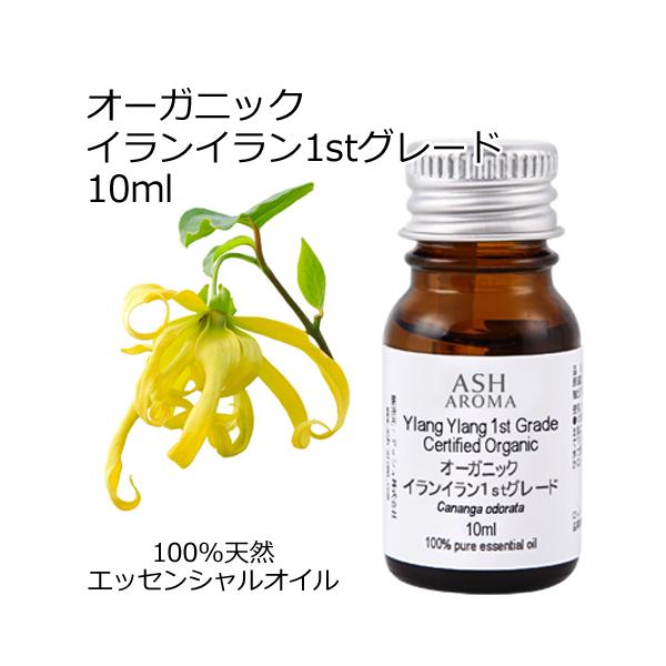 - 「花の中の花」という意味を持つ、エキゾチックな甘いフローラルな香りです。- 上品な大人の香水のようなオリエンタルな香りです。- 蒸留に際して時間ごとに区切って、一番最初を「Extra」、次を「1st」、その次を「2nd」、その次を「3r...