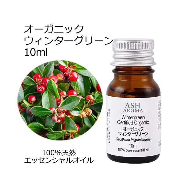 - 目の覚めるようなスーッとした力強い香り。- 集中したい時に芳香向けとして、他にもキャリアオイルに混ぜたりボディクリームの材料にもよく使われます。- ※大変刺激の強い精油なのでご使用の際は決して大量に使用しないで下さい。- ACO（Aus...