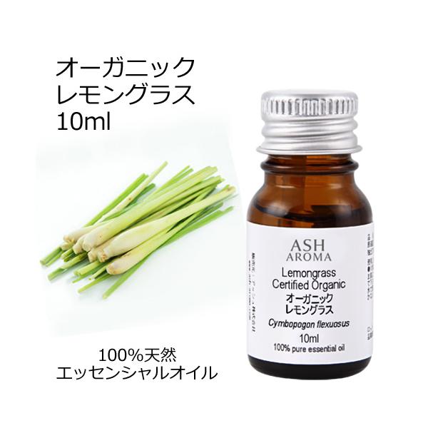 - ハーブティーや東南アジア料理などでよく使われる爽やかな香りのハーブです。- レモンにグリーンさが加わった香りで気持ちを切り替えたい時ややる気を出したい時におススメです。- アウトドア向けとしてアロマスプレーによく使われます。- ACO（...