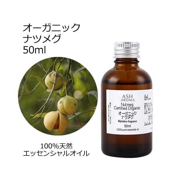 - スパイシーでほのかに甘く、オリエンタルな雰囲気のする香り。- スパイス系独特の温かみをじわじわと心身に感じれるような精油です。- ACO（Australian Certified Organic・オーストラリアのオーガニック基準）をクリ...