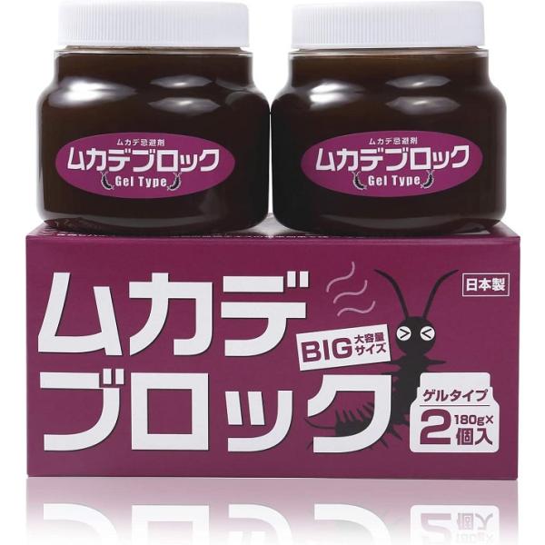 置くだけでムカデをシャットアウト！ 約３ケ月のロングラン効果で経済的！ 「ムカデブロック　ゲルタイプ」の６つの特徴・置くだけでムカデを家の中に寄せ付けない！・マイクロカプセル製法が３カ月の長期間効果を実現！ ・しっかり固めたゲルタイプで倒れ...