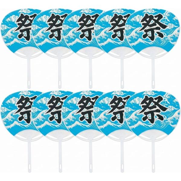 【筆文字「祭」デザイン】 迫力ある筆文字で「祭」を両面にフルカラー印刷。夏祭りや盆踊りの雰囲気を盛り上げる和風デザインです。【両面フルカラー印刷+ニス加工】 オフセット印刷による鮮やかな発色に加え、表面にニス加工を施しているため、インクの色...