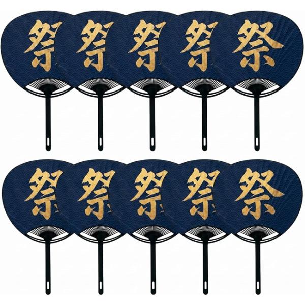 【筆文字「祭」デザイン】 迫力ある筆文字で「祭」を両面にフルカラー印刷。夏祭りや盆踊りの雰囲気を盛り上げる和風デザインです。【両面フルカラー印刷+ニス加工】 オフセット印刷による鮮やかな発色に加え、表面にニス加工を施しているため、インクの色...