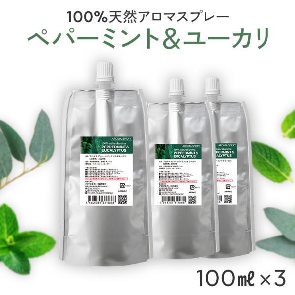 ■配送についてネコポス配送の最大積載量を超えた場合は、宅配便でのお届けとなり別途送料が発生いたします。予めご了承ください。【セット内容】詰替用100ml×3【容量】100ml×3【機能性】抗菌作用、抗ウイルス作用、抗真菌作用、消臭作用【主な...