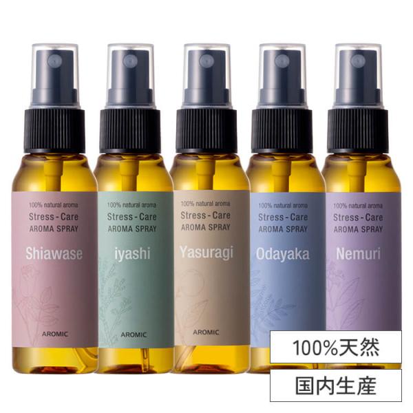 【容量】50ml：50ml：1プッシュの噴霧量は0.07mlで、約710プッシュ可能【サイズ】50ml：直径約34mm×高さ約118mm【機能性】幸福感、疲労感緩和、リラックス、リフレッシュ、快眠、イライラ軽減【成分】天然精油、植物エタノール
