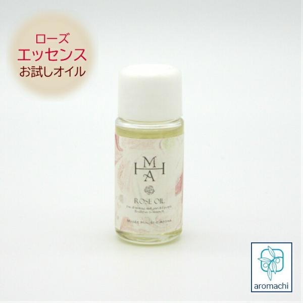 ■商品名ローズトリートメントオイル スターター■成分表示ホホバ種子油、アボカド油、クダモノトケイソウ種子油、水溶性コラーゲン、プラセンタエキス、アスコルビルグルコシド、シコンエキス、トコフェロール■配合精油ローズオットー■内容量10ml■メ...