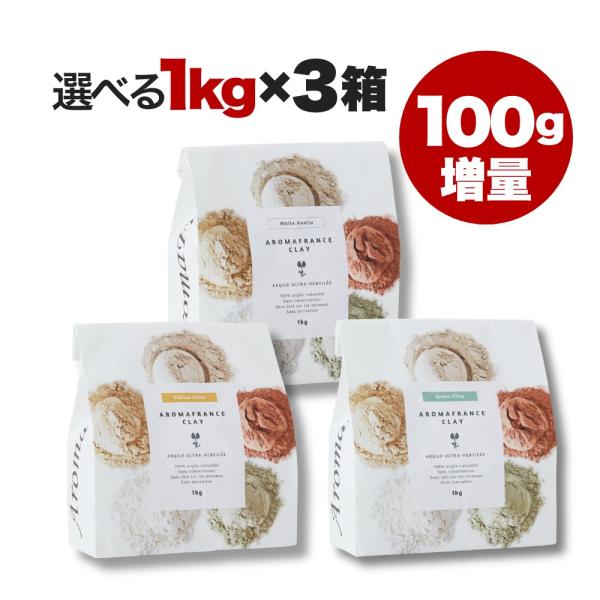 クレイテラピー用のフランス産高純度クレイです。フェイスパック、ボディパック、クレイフットバス、クレイバスなど、幅広く活用できます。アロマフランス認定クレイプロフが常駐しておりますので、使い方のアドバイスもいたします。【ホワイトカオリン全成分...