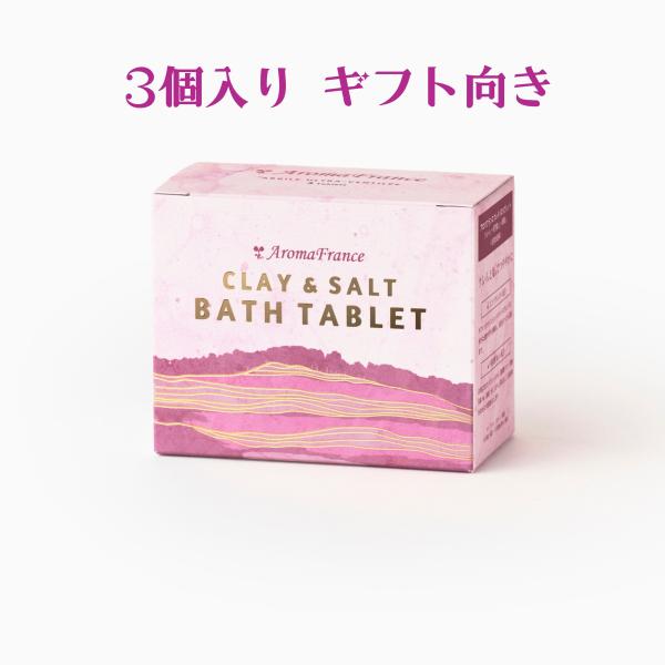 ギフトにおすすめ！！★☆きらめく泡のクレイバス☆★★ピンククレイ（ホワイトカオリンとレッドイライトのブレンド）が、余分な皮脂や汚れをやさしく吸着し、なめらかで透明感のある肌へ導きます。★ボリビア産の天然塩「アンデス紅塩」は、豊富なミネラルを...
