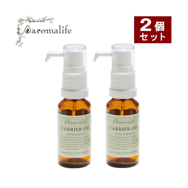 ローズヒップオイル(バージン・未精製)20mlフレーバーライフのキャリアオイル（植物油）ローズヒップオイルです。ビタミンCを含む、美容オイルとして。英国ソイルアソシエーションのオーガニック認証を受けた未精製のオイル。ビタミンCなどの美肌成分...