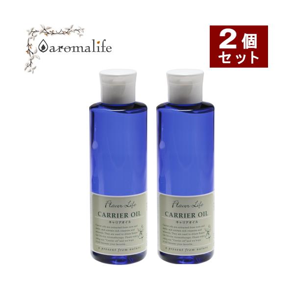 ホホバオイル(バージン・ゴールデン・未精製)200mlフレーバーライフのキャリアオイル（植物油）ホホバオイルです。乾燥が気になる季節の保湿ボディケアに。南米の砂漠地帯に多く生息するホホバの種子から抽出される植物オイルです。ホホバの主成分は、...