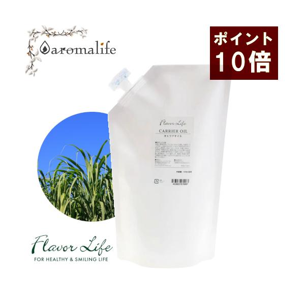 シュガースクワランオイル 1000ml 詰替え用フレーバーライフのキャリアオイル（植物油）シュガースクワランです。朝のまとまりにくい髪のスタイリングに。シュガースクワランは、サトウキビを圧搾・発酵させて作られた、純度92％以上の高品質なスク...