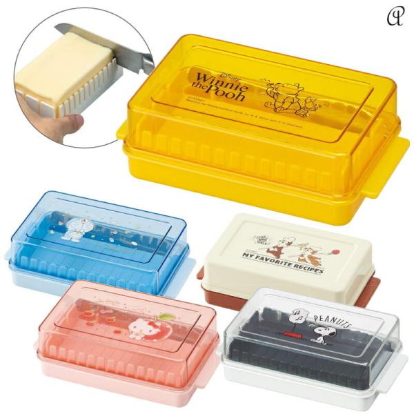 バターケース 定量カッティングガイド付き 200g おしゃれ プーさん キッチン  ディズニー チップ＆デール ハローキティスケーター キッチンツール 4973307480782 BTG1