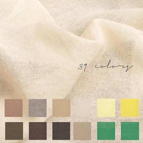 カラバリ豊富なマルチカバー【1】 ファブリック 225×150 色々使えるおしゃれなマルチカバー インテリア 雑貨 リビング コットン ポッシュリビング POSH LIVING多様使いのできるマルチカバー 4512706528819