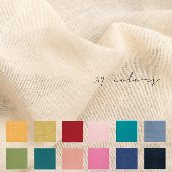 爆買 カラバリ豊富なマルチカバー【2】ファブリック 225×150 色々使えるおしゃれなマルチカバー インテリア 雑貨 リビング コットン ポッシュリビング POSH LIVING多様使いのできるマルチカバー 4512706528819