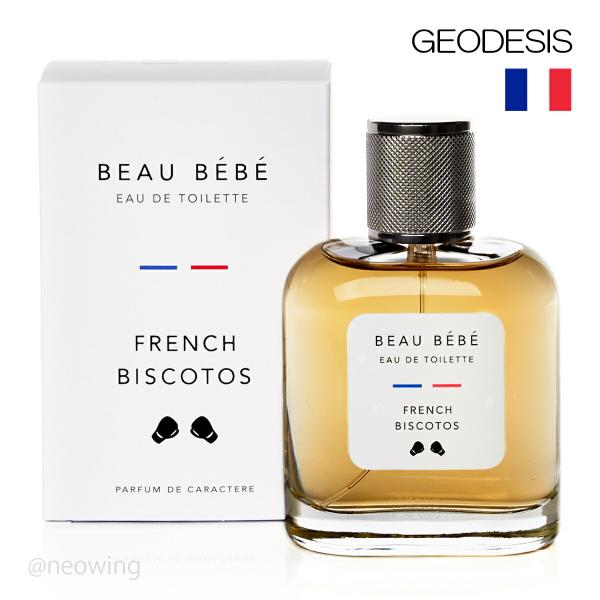 GEODESIS ジェオデジス フレンチビスコット オードトワレ 100ml 香水 男性 ギフト プレゼント 送料無料 父の日 フランス産 時間の経過とともに香りが変わる、複雑なブレンドが香る6人の男性像をイメージした「フレンチ・ビスコット...
