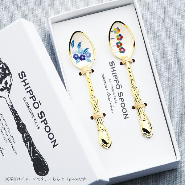 日本製 七宝スプーン かわいい おしゃれ キッチン雑貨 メール便可能 カトラリーかわいいイラスト入りのスプーン 爆買