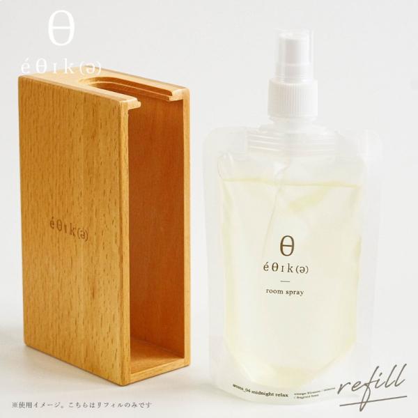 爆買 エシカ ルームスプレー リフィル 詰め替え用120mL eΘIK アロマスプレー ルームミスト 雑貨ウッドセットに差し込むだけの簡単詰め替え