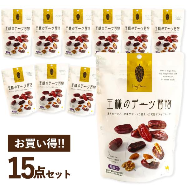 爆買 ドライフルーツの中で最も高いポリフェノール濃度！甘みが強いのにカロリー控えめで低GI。