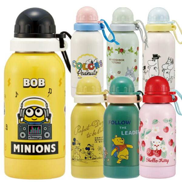 水筒 キッズ SSSC6 常温ドリンク用ステンレス1層ボトル 580ml キャラクター ミッキー キティ ムーミン トトロ かわいい おでかけ常温 1層ステンレスボトル コンパクトサイズ 爆買