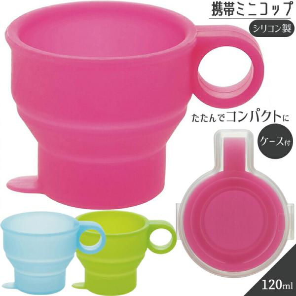 爆買 KSL1 収納ケース付き 旅行やお泊りにも