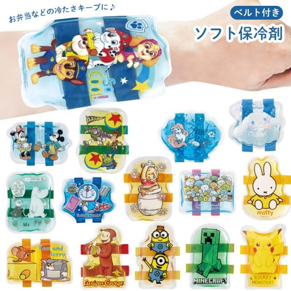 爆買 CLBB1 ペットボトルや缶ドリンク、お弁当などの冷たさキープに♪