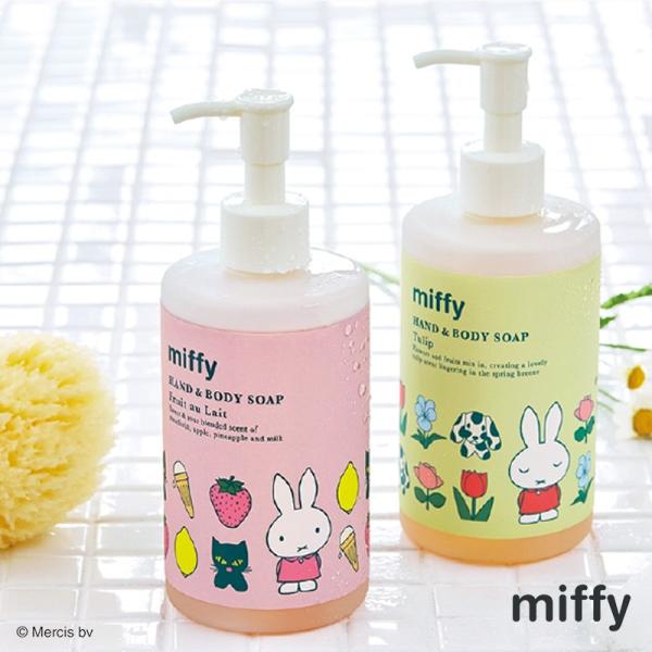 ミッフィー グッズ 大人 マルチソープ ボディソープ ハンドソープ バスグッズ バスギフト かわいい 7つの無添加 ボタニカルオイル配合のオイルインソープ ミニギフト プチギフト 保湿 ボディケア 誕生日プレゼント 女性 家族 いい香り m...