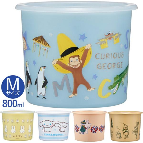 フタを外して電子レンジOK！