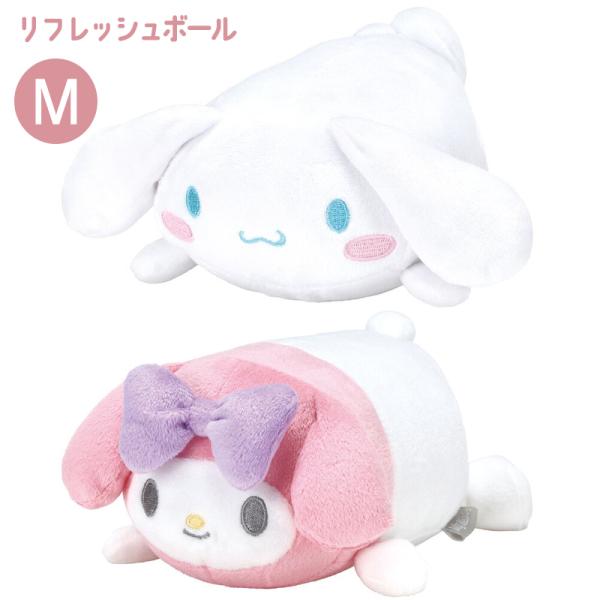 リフレッシュボールMMSB2おうちトレーニングサンリオマイメロディシナモロール【スケーター】