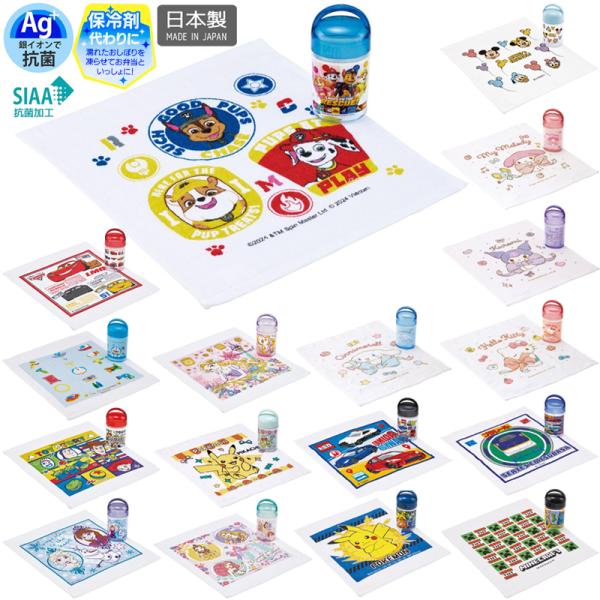 抗菌ケース付おしぼりサンリオディズニーOA5AG