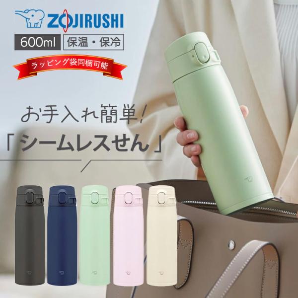 シーンに合わせて大きさ選べる 大容量ワンタッチマグ 爆買