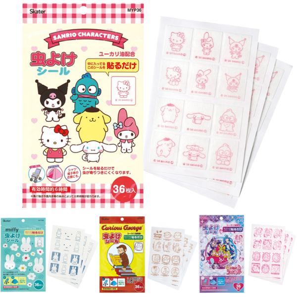 貼るタイプのかわいい虫よけシール！