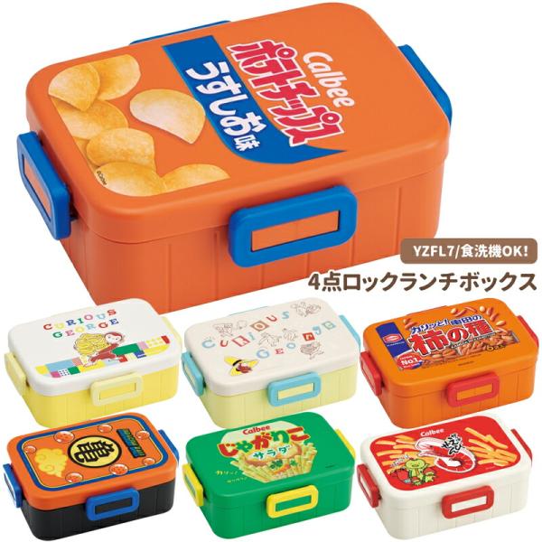 フタを外して電子レンジ使用OK！