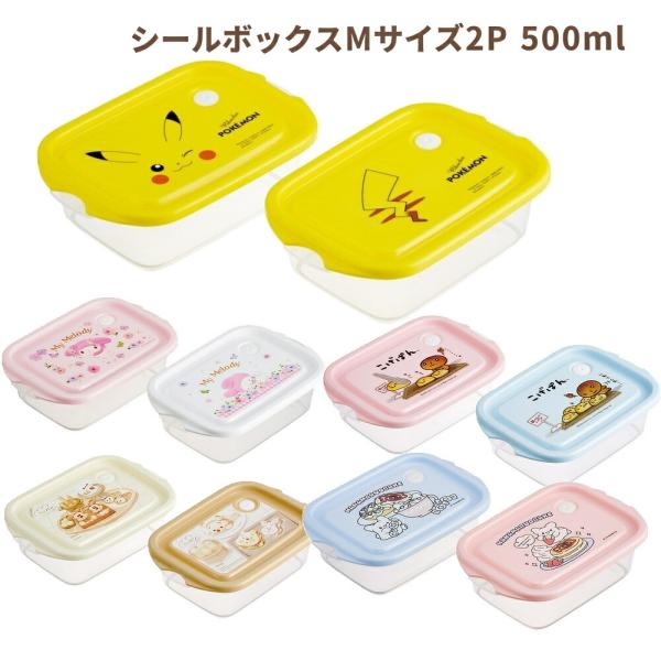 フタをしたまま電子レンジ加熱が出来るプラスチック容器です♪