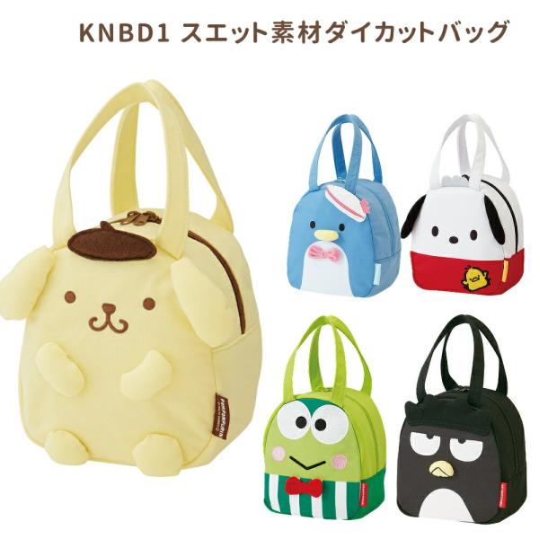 人気キャラクターのバッグです♪