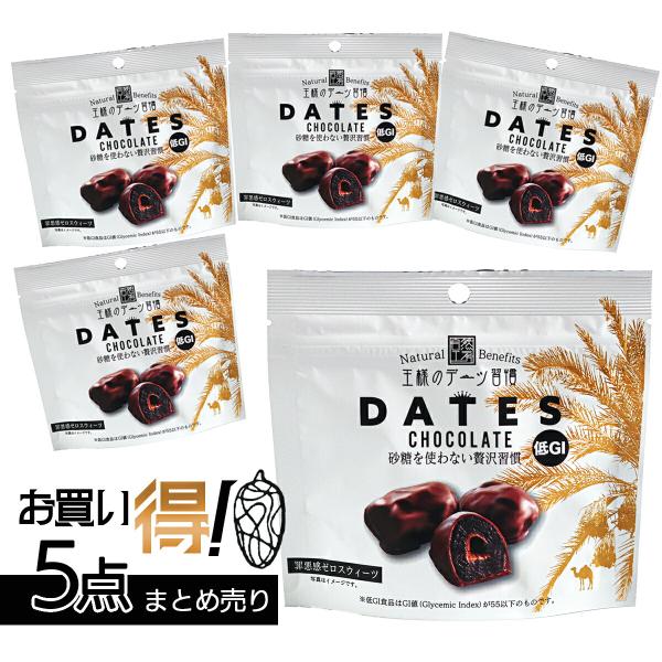 罪悪感ゼロスウィーツ 栄養と甘みがギュッと詰まったスーパーフード