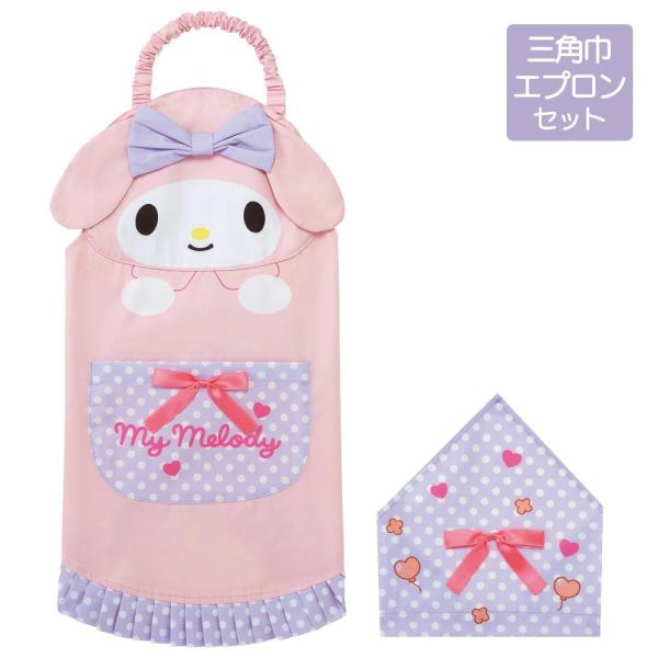 かわいいエプロンで楽しくお手伝い！