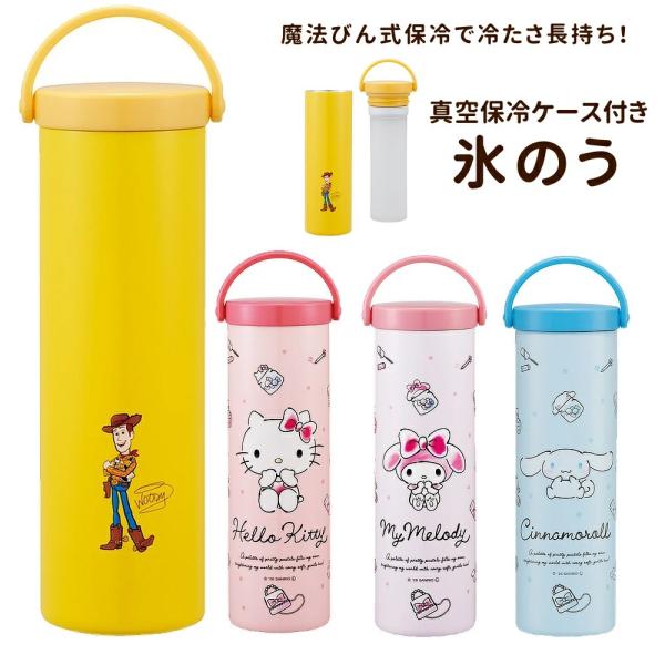 夏の暑さ対策やスポーツ時のクールダウンに大活躍！