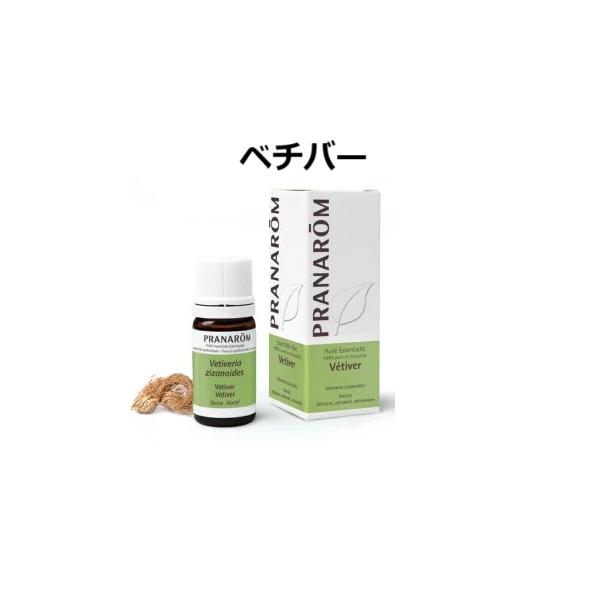 【精油名】ベチバー（ベチパー、ベティパー、ベティバー）【学名（科名）】Vetiveria zizanoides （イネ科）【特徴】湿った土壌を思わせる独特な香り。精油では数少ないベースノートの一つです。他の精油とブレンドすることでに香りに深...