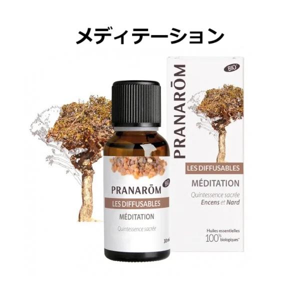 【商品名】ルームコロン「メディテーション」【特徴】目を閉じて心穏やかに頭を空っぽにしてみましょう【容量】30ml【配合精油】オレンジスィート、ライム、パチュリー、ベルガモット、フランキンセンス、シナモン（葉）、スパイクナード（精油濃度 10...