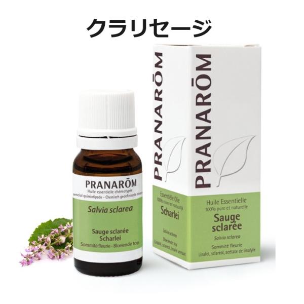 【精油名】クラリセージ（クラリーセージ、オニサルビア）【学名（科名）】Salvia sclarea （シソ科）【特徴】甘くスパイシーな香りは憂鬱な気分を忘れさせてくれます。女性の味方になる香りですが、感情や体調によって好みが変化する香りと言...