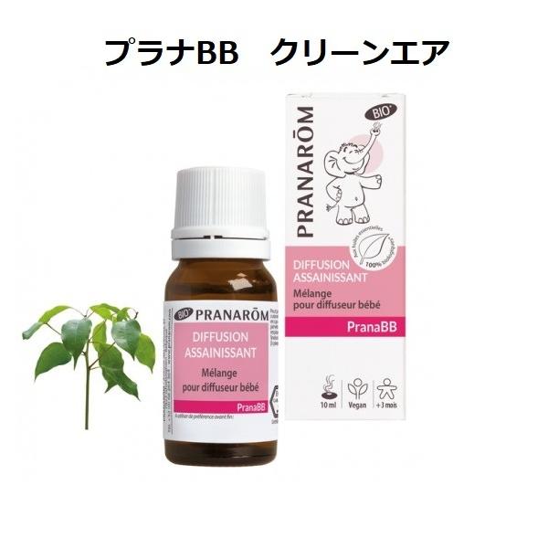 【商品名】プラナBBクリーンエア【特徴】お部屋の空気を浄化して見えない敵をブロック。 3ヶ月の赤ちゃんから大人の方までどなたでも安心してご利用いただけます。ディフューザー用のブレンドオイルです。【容量】10ml【配合精油】ラヴィンツァラ、ホ...