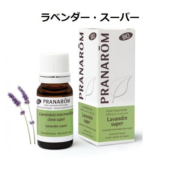 【精油名】ラベンダー・スーパー（ラバンジン）【学名（科名）】Lavandula x burnatii clone super （シソ科）【特徴】ラベンダー・アングスティフォリアとラベンダー・スピカの交配品種で、両方の良い性質を持ち合わせてお...