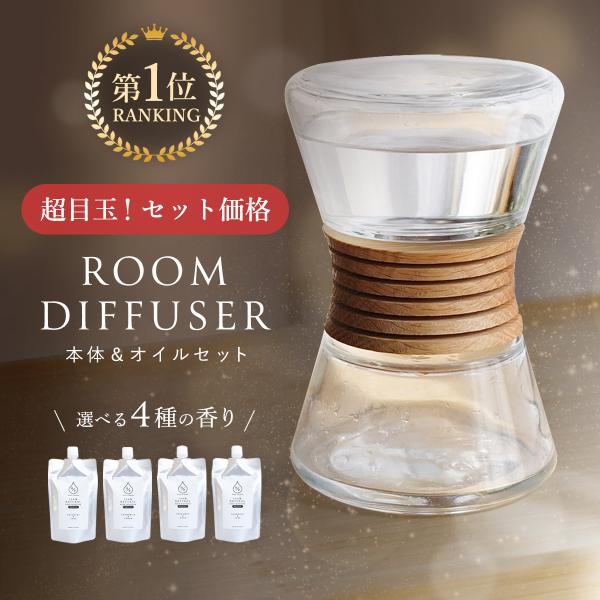 まるで砂時計に時を刻みながら香りが広がる、新スタイルのディフューザーボトル。モダンでスタイリッシュなデザインはどんなインテリアにも馴染みやすい！使い捨てじゃないからお好みの香りのディフューザー液を入れることで繰り返しお使いいただけます。長く...