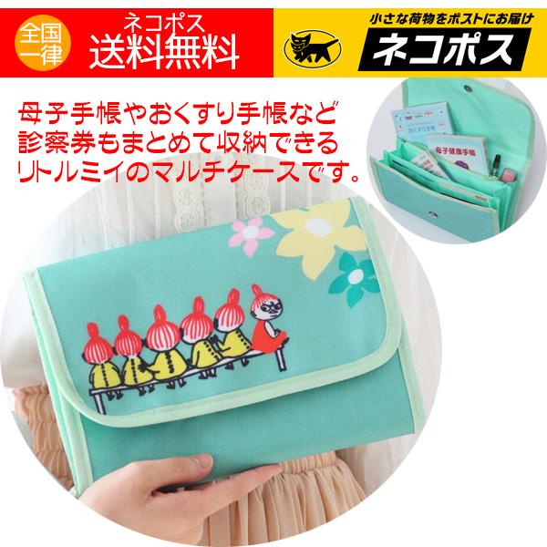 マルチケース おしゃれ 母子手帳ケース ジャバラ お薬手帳ケース マルチケース保険証ケース 通帳ケース 診察券ケース 母子手帳 ケース 人気 ムーミン グッズムーミングッズ  通帳入れ かわいい キャラクター お薬手帳 おくすり手帳リトルミ...