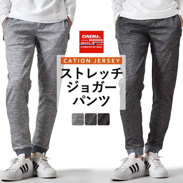 すっきりしたシルエットと脇のライン切り替えが特徴のスウェットパンツ。ほどよい伸縮性があり窮屈感もなく快適な穿き心地。ルームウェアからタウンユースまで幅広く活躍するアイテムです。※こちらの商品は1点までのご注文の場合、ゆうパケットで発送させて...