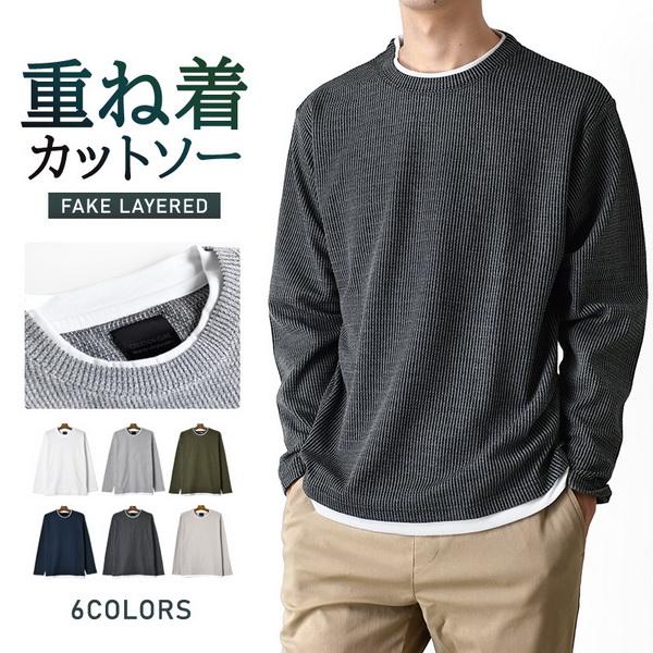 ミニワッフル素材の長袖Tシャツ。さらりとした肌触りと優れた通気性が特徴。フェイクレイヤードデザイン。程よいワイドシルエットで幅広い年齢層にオススメ。ジーンズやチノパンツなど様々なボトムスと相性バツグン。※こちらの商品は1点までのご注文の場合...