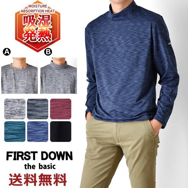 身体から発散される水蒸気を熱に変えるハイテク素材を使用した長袖Tシャツ。さらにストレッチ＋保温性の高い裏起毛が快適な着心地をサポート。タウンユースからアウトドアまで幅広く活躍してくれるアイテムです。※こちらの商品は1点までのご注文の場合、ゆ...