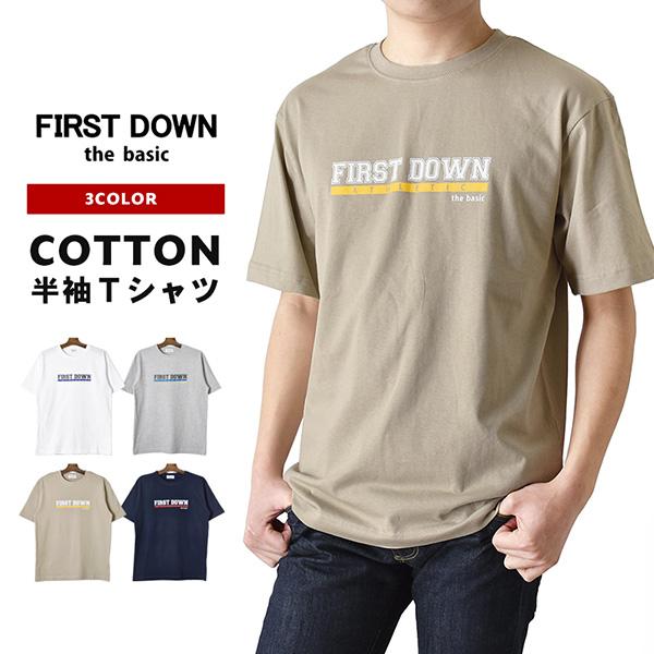 シンプルなデザインのコットン半袖Tシャツ。滑らかな肌触りで快適な着心地。スタンダードなサイズ感で幅広い年齢層にオススメ。これからの季節に1枚は持っておきたいアイテムです。※こちらの商品は1点までのご注文の場合、ゆうパケットで発送させて頂きま...