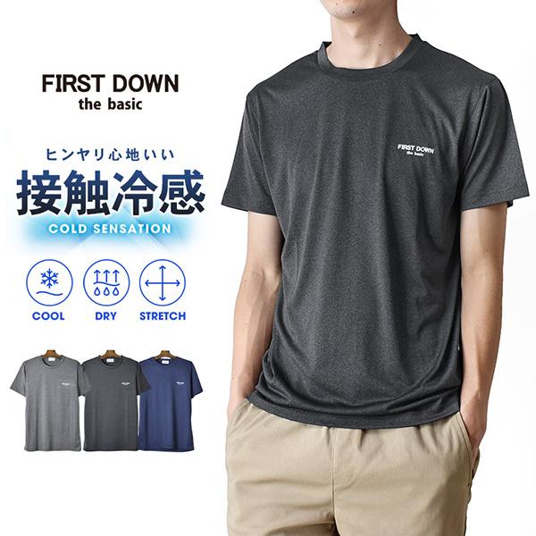 暑い季節にぴったりなカチオン半袖Tシャツ。吸汗速乾機能と接触冷感素材を採用し、汗ばむ日も快適に過ごせます。さらにストレッチ性にも優れており、ストレスフリーな着心地。ベーシックなクルーネックデザインは、一枚着はもちろん、インナーとしても万能。