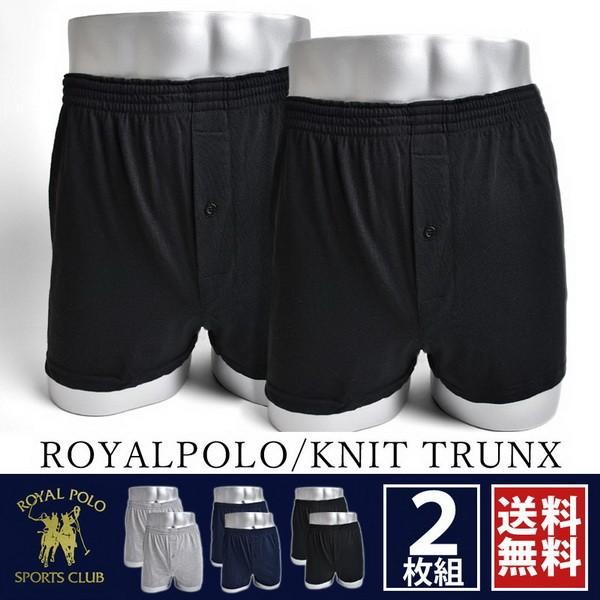 2枚セットになったROYALPOLOのトランクス。前開きタイプ。柔らかく肌触りの良いTC混紡素材を使用。ウエストはゴムシャーリング。ベーシックなデザインで幅広い年齢層にオススメ。※こちらの商品は1点までのご注文の場合、ゆうパケットで発送させ...